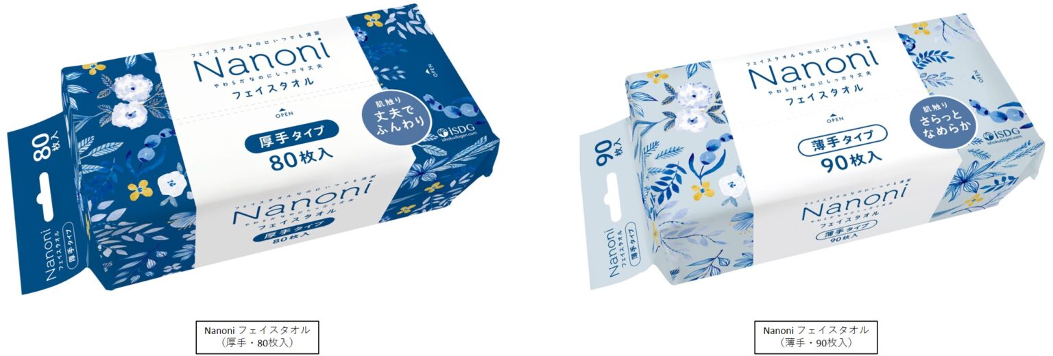 吸水力・耐久性・やわらかな質感で人気の 『いつでも清潔 Face towel』が前年比128％（※1）と大好評！ 2023年8月17日（木）から『Nanoni フェイスタオル』として 新 ...