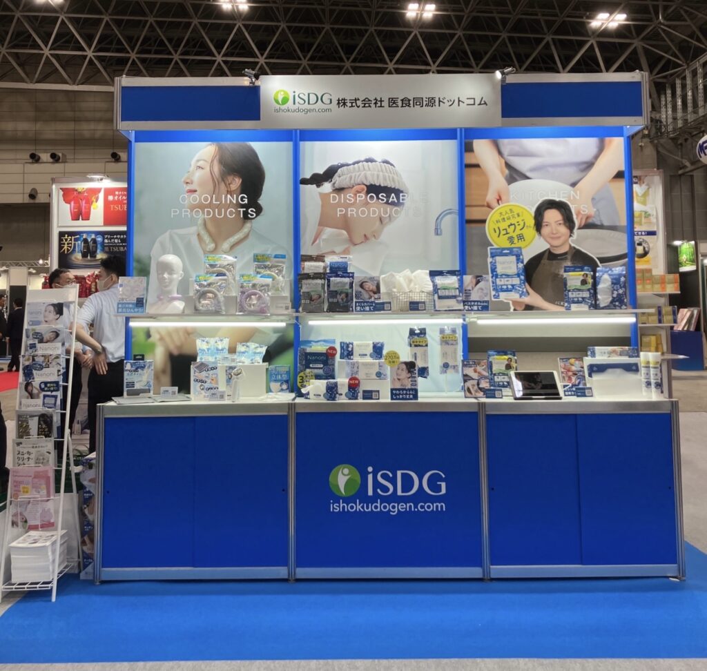 第60回 JAPAN DIY HOMECENTER SHOW 2024 参加のお知らせ | ISDG 医食同源ドットコム